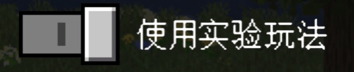 Ruby Craft Add-on 红宝石工艺 | Minecraft PE Mods & Addons