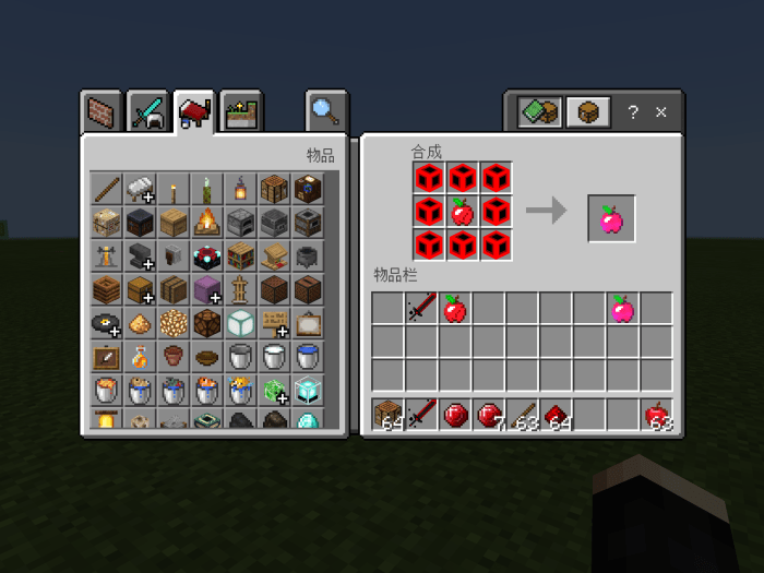 Ruby Craft Add-on 红宝石工艺 | Minecraft PE Mods & Addons