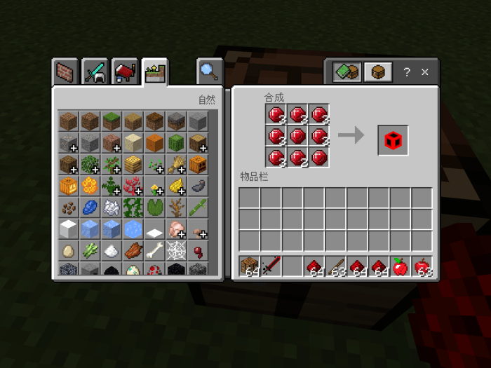 Ruby Craft Add-on 红宝石工艺 | Minecraft PE Mods & Addons