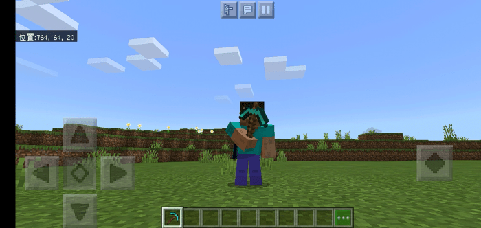 New Player Animation V0.4 (The Final Version) | Minecraft PE Mods & Addons